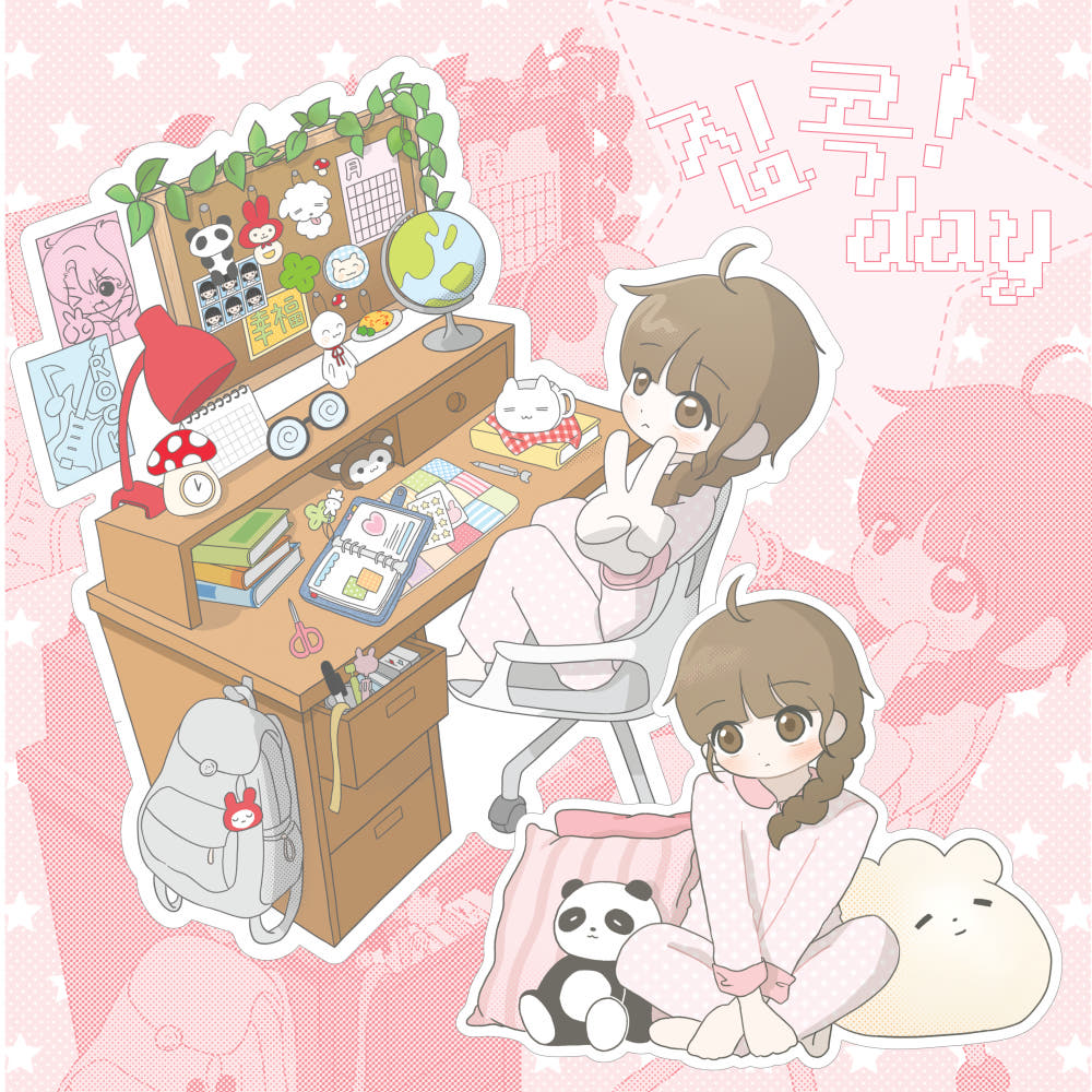 [Little Bird] Day at Home Die Cut Sticker Pack – It's Deco Day