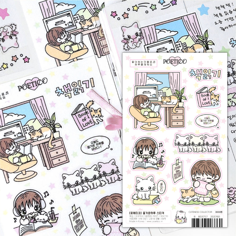 [Poetico] Happy Day Sticker Sheet – It's Deco Day