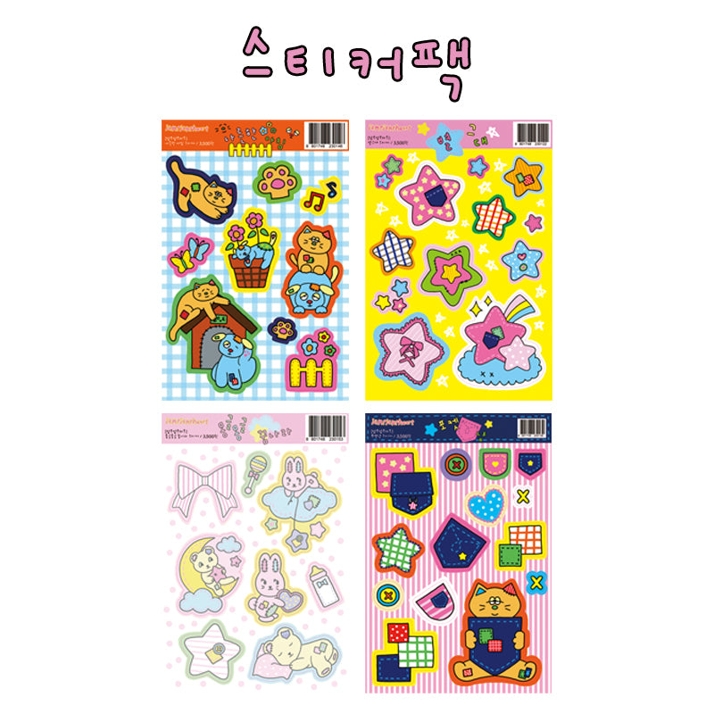 [jumpjumpheart] Sticker Pack (4 sheets) – It's Deco Day