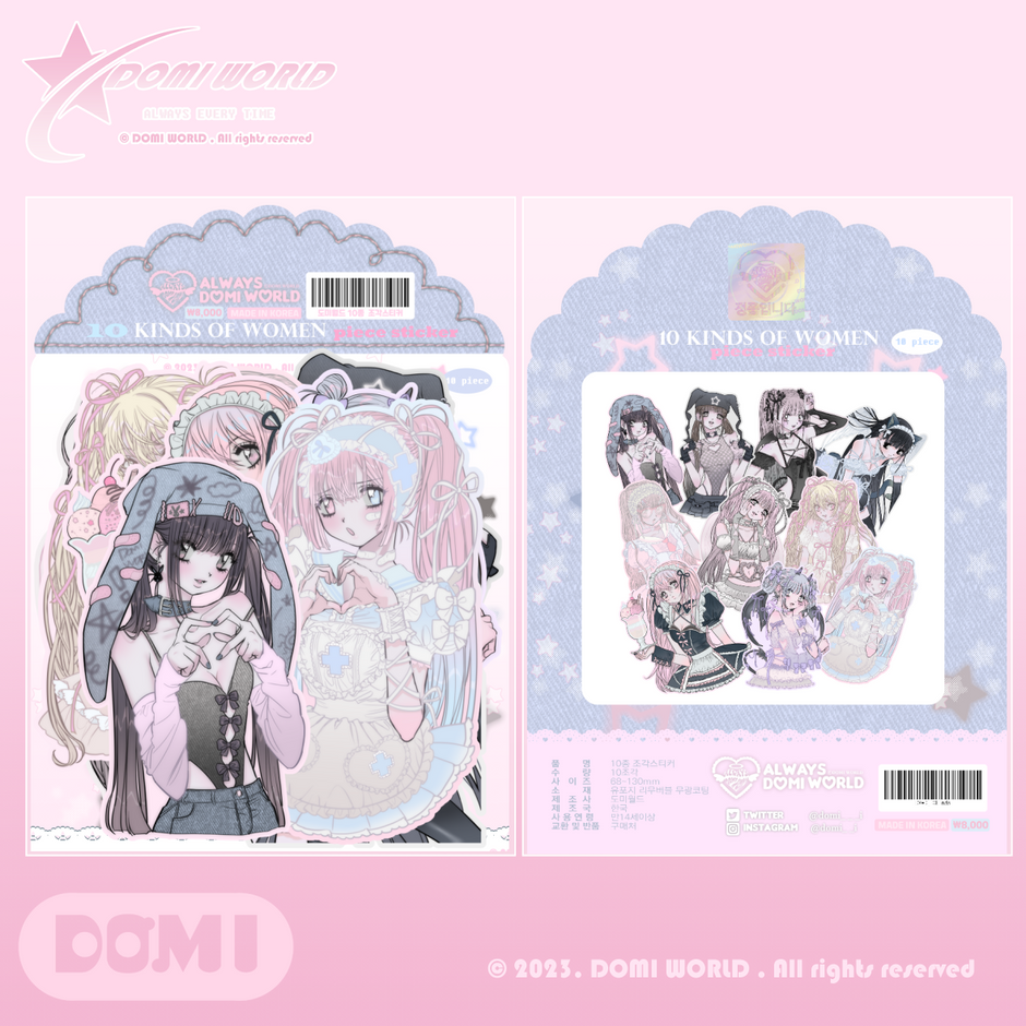 Domi World – It's Deco Day