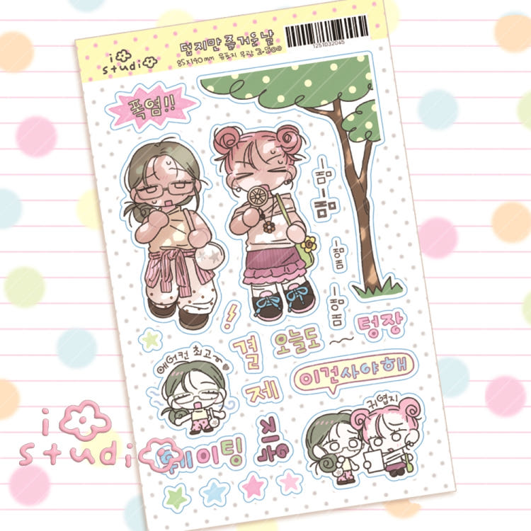 [io studio] Hot but Happy Day Deco Sticker Sheet – It's Deco Day