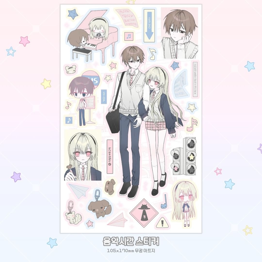 [Rari Days] Music Lesson Sticker Sheet – It's Deco Day