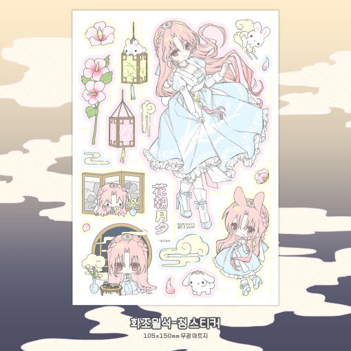 [Rari Days] Flower Wall Stone Sticker Sheet (Blue) – It's Deco Day