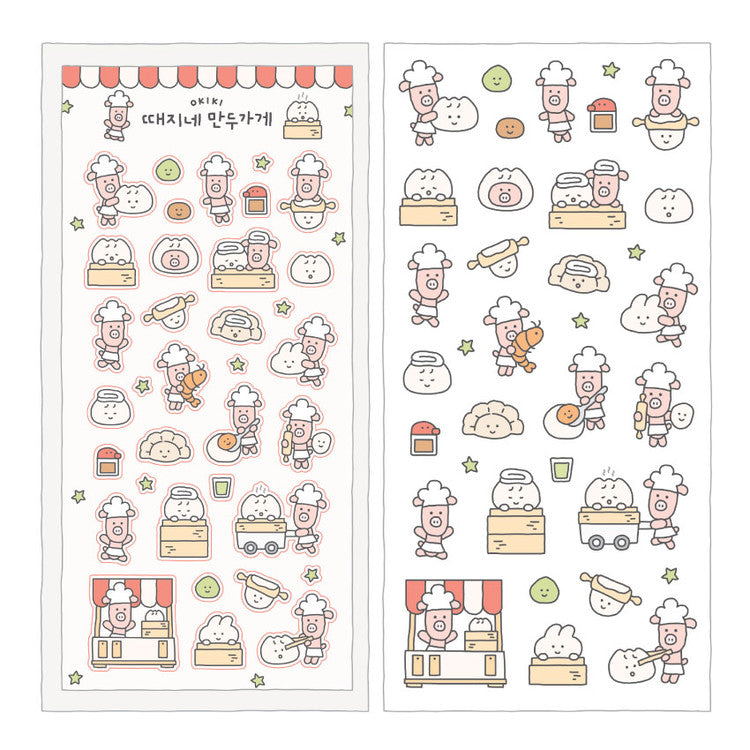 [Okiki Diary] Pig's Dumpling Store Deco Sticker Sheet – It's Deco Day