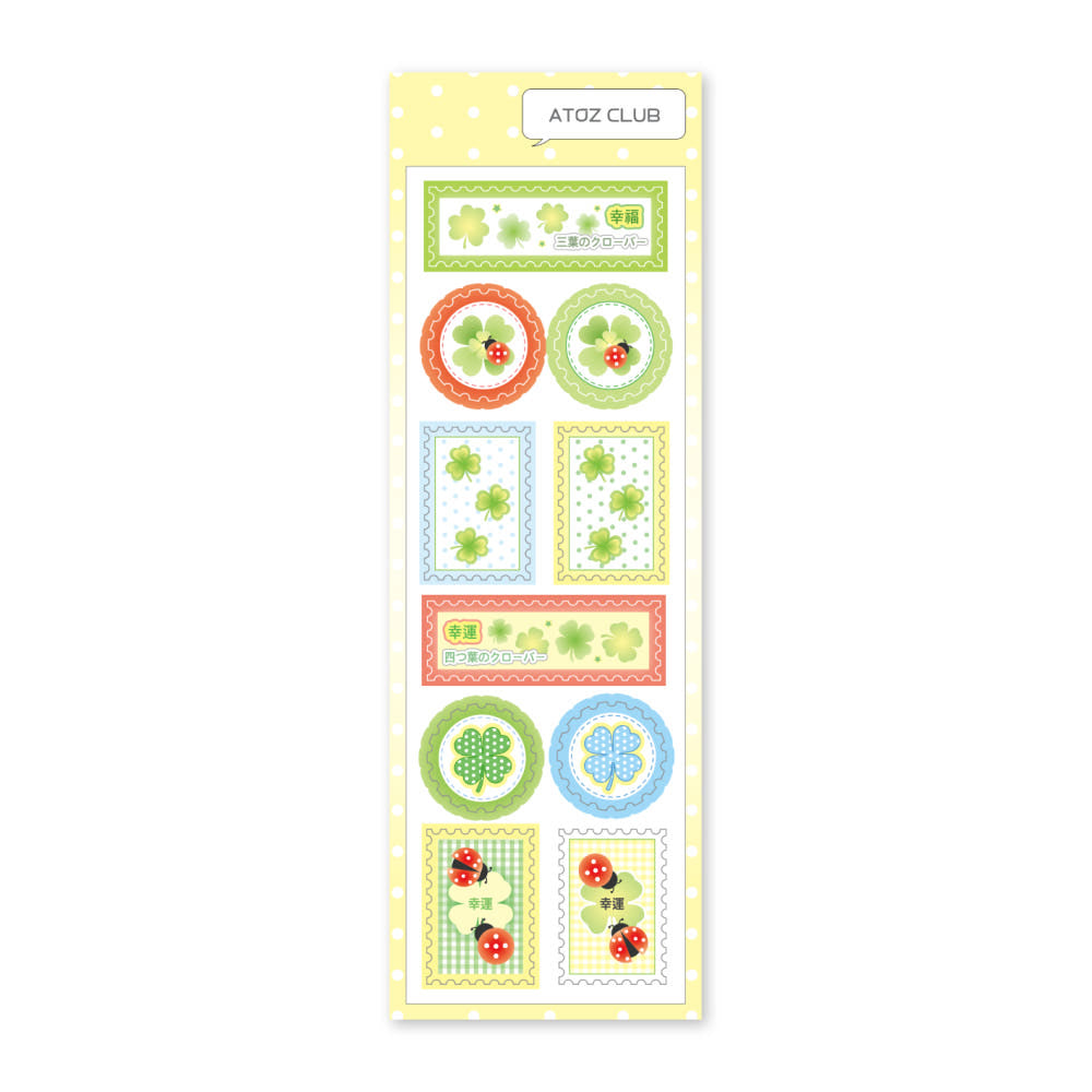 [Atoz Club] Clover Stamp Sticker Sheet – It's Deco Day