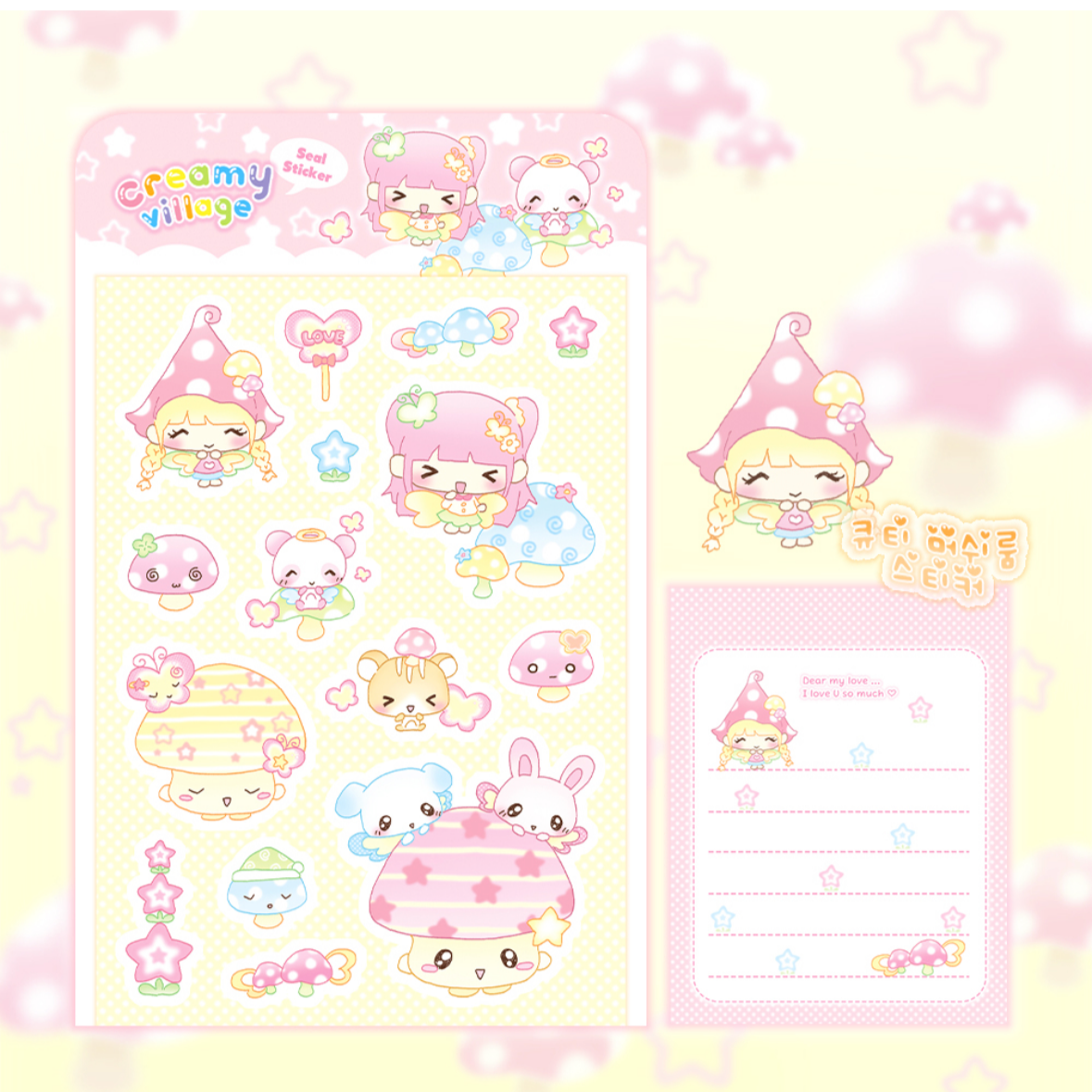 [Creamy Milky] Cutie Mushroom Deco Sticker Sheet – It's Deco Day