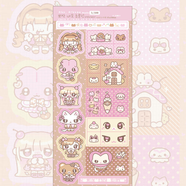 [Ako, Aikong] Cute Square Chocolate Sticker Sheet – It's Deco Day