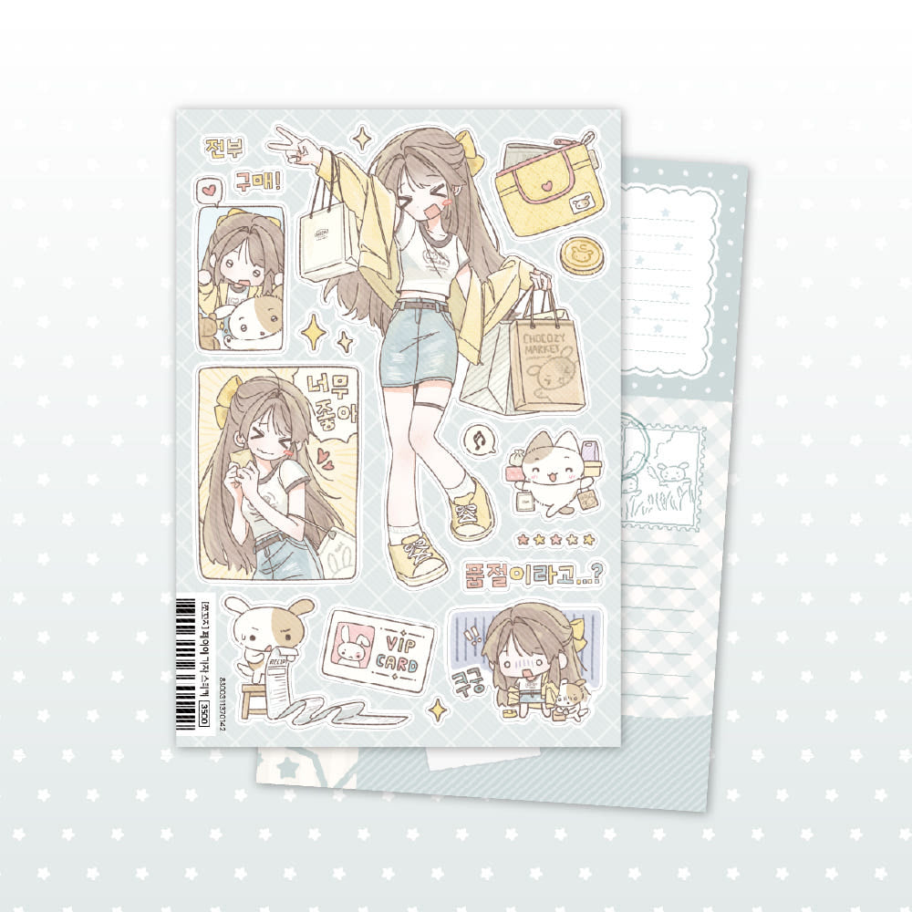 [Chocozy Family] Let's Go to the Art Fair Sticker Sheet – It's Deco Day