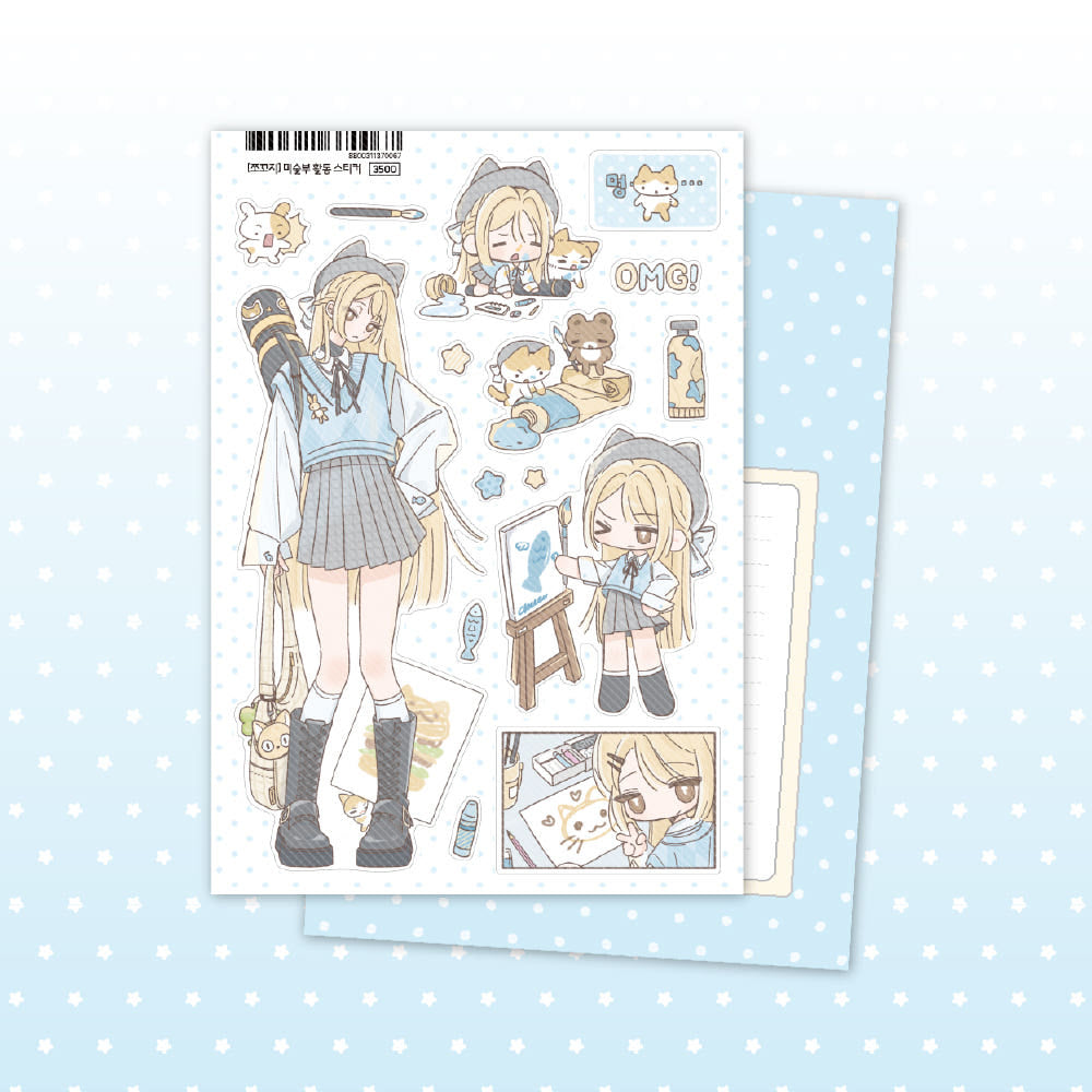[Chocozy Family] Art Club Activity Sticker Sheet – It's Deco Day