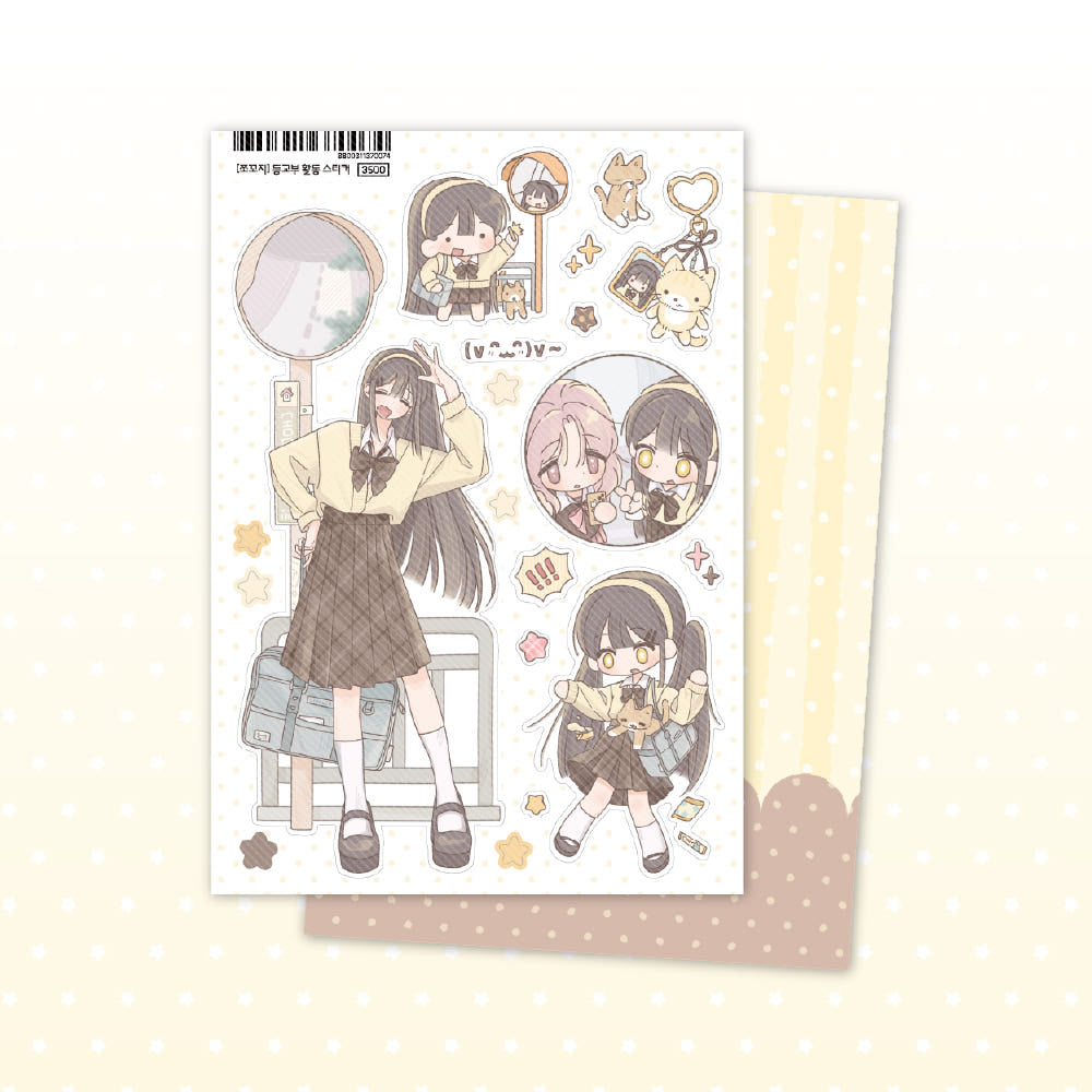 [Chocozy Family] School Arrival Club Activities Sticker Sheet – It's ...