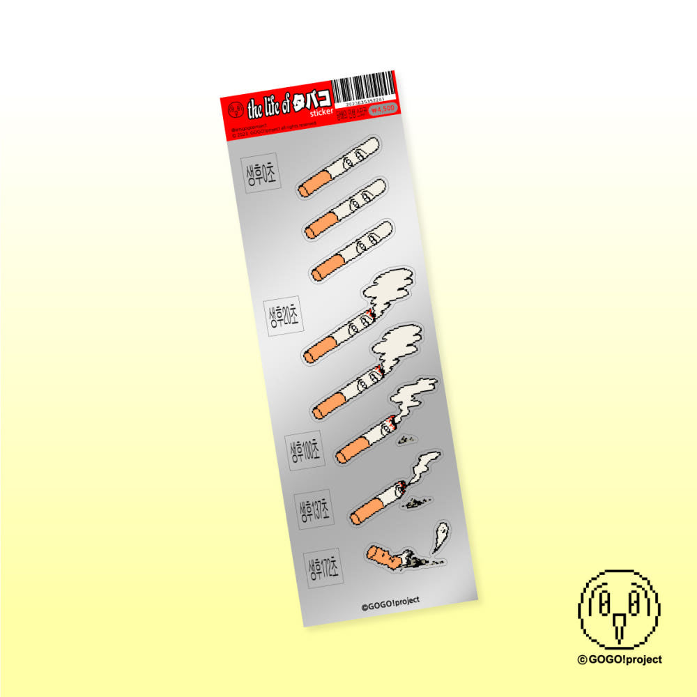 [Letsgogo] The Life of Cigarettes Sticker Sheet – It's Deco Day