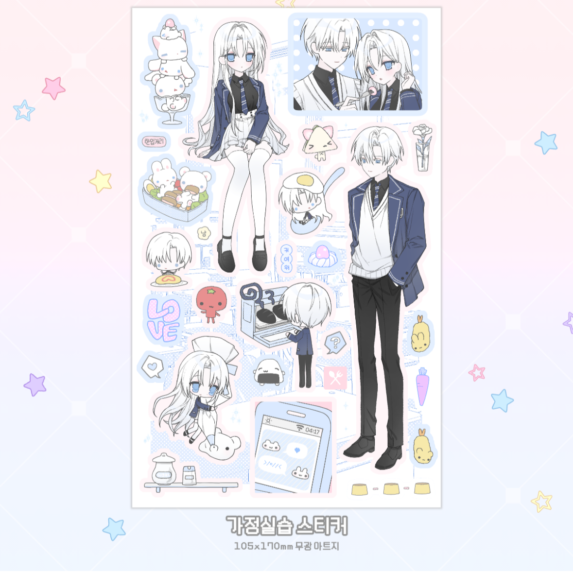 [Rari Days] Family Lesson Sticker Sheet – It's Deco Day