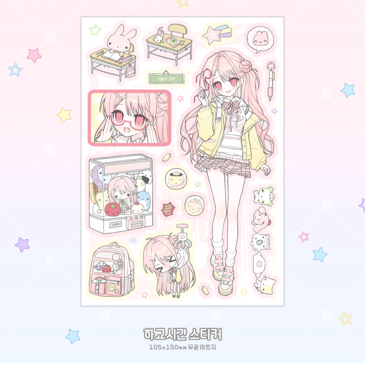[Rari Days] After School Hours Sticker Sheet – It's Deco Day
