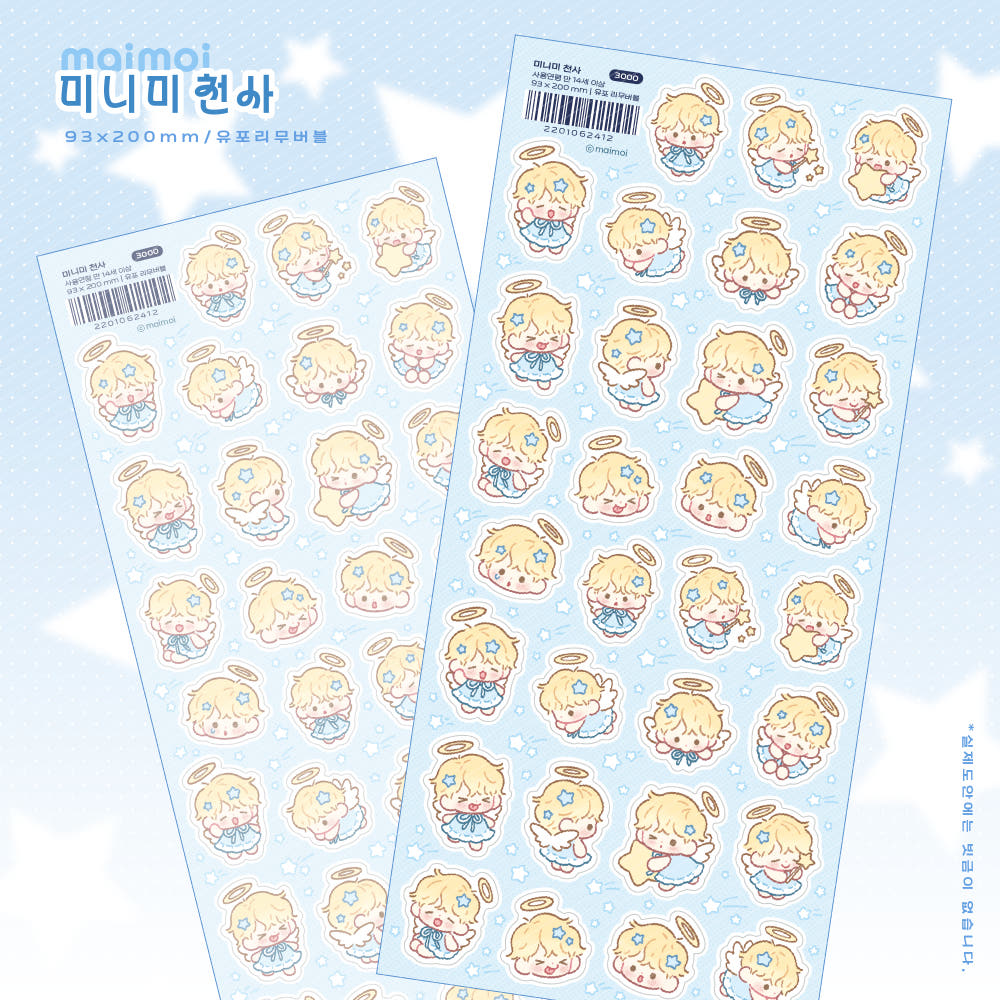 [Maimoi] Mini Me Angel Sticker Sheet – It's Deco Day