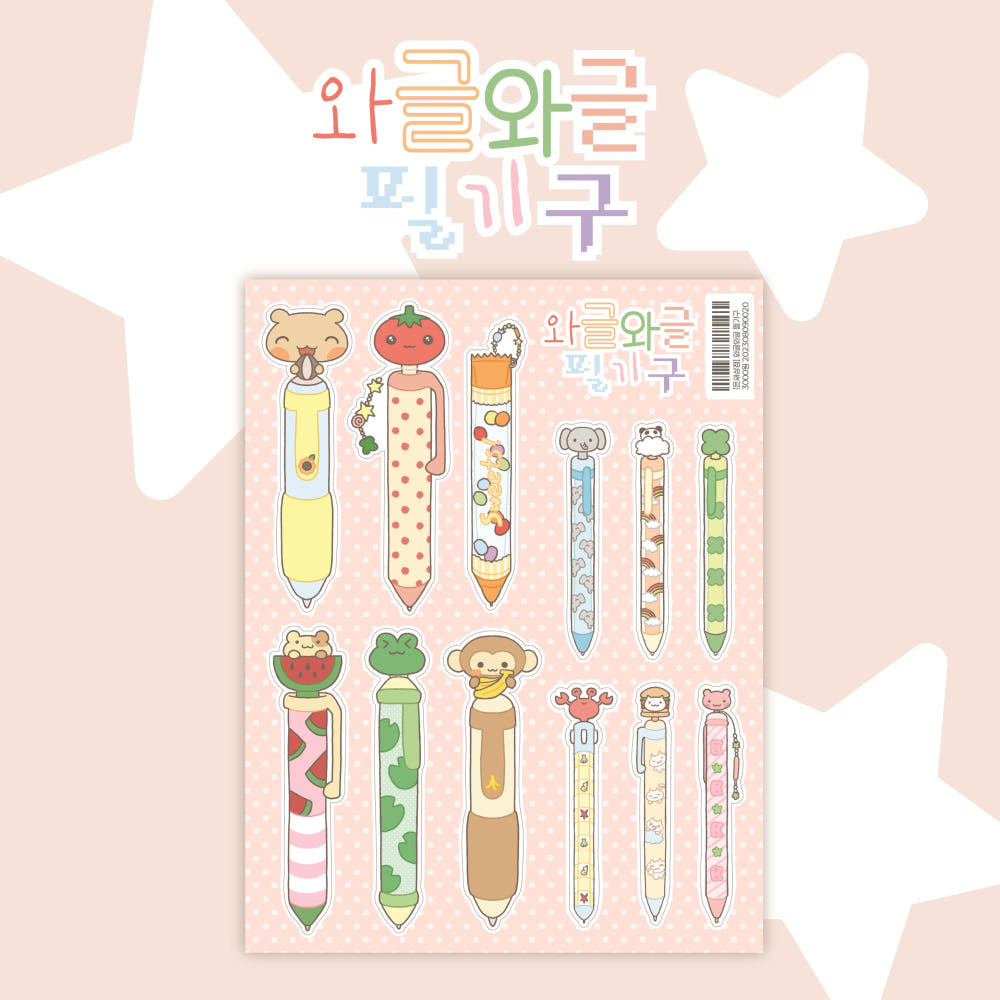 [Little Bird] Wagul Wagul Writing Tools Sticker Sheet – It's Deco Day