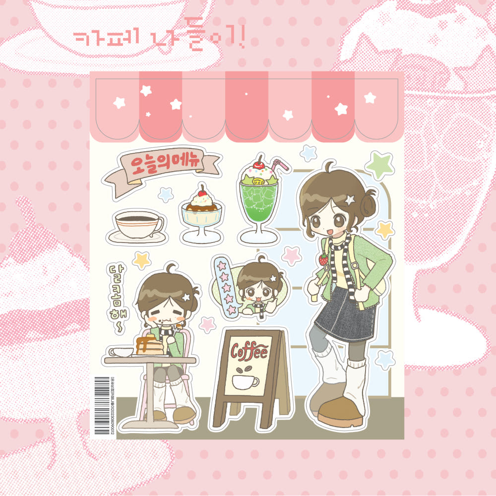 [Little Bird] Cafe Outing Sticker Sheet – It's Deco Day