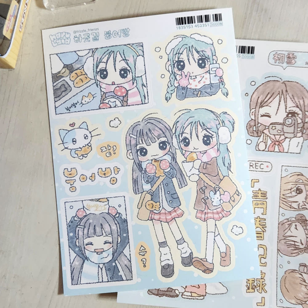 [Frizzle Friends] Fish Shaped Pastry After School Sticker Sheet – It's ...