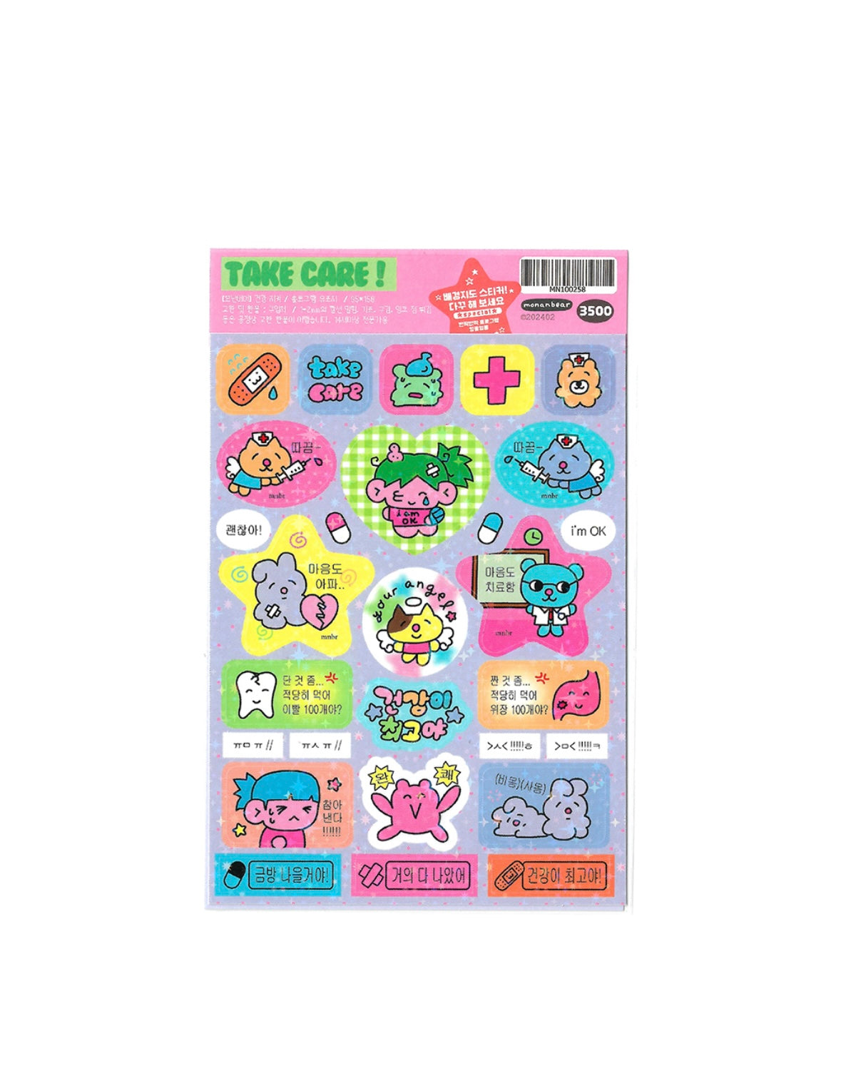 [Monanbear] Take Care Sticker Sheet – It's Deco Day