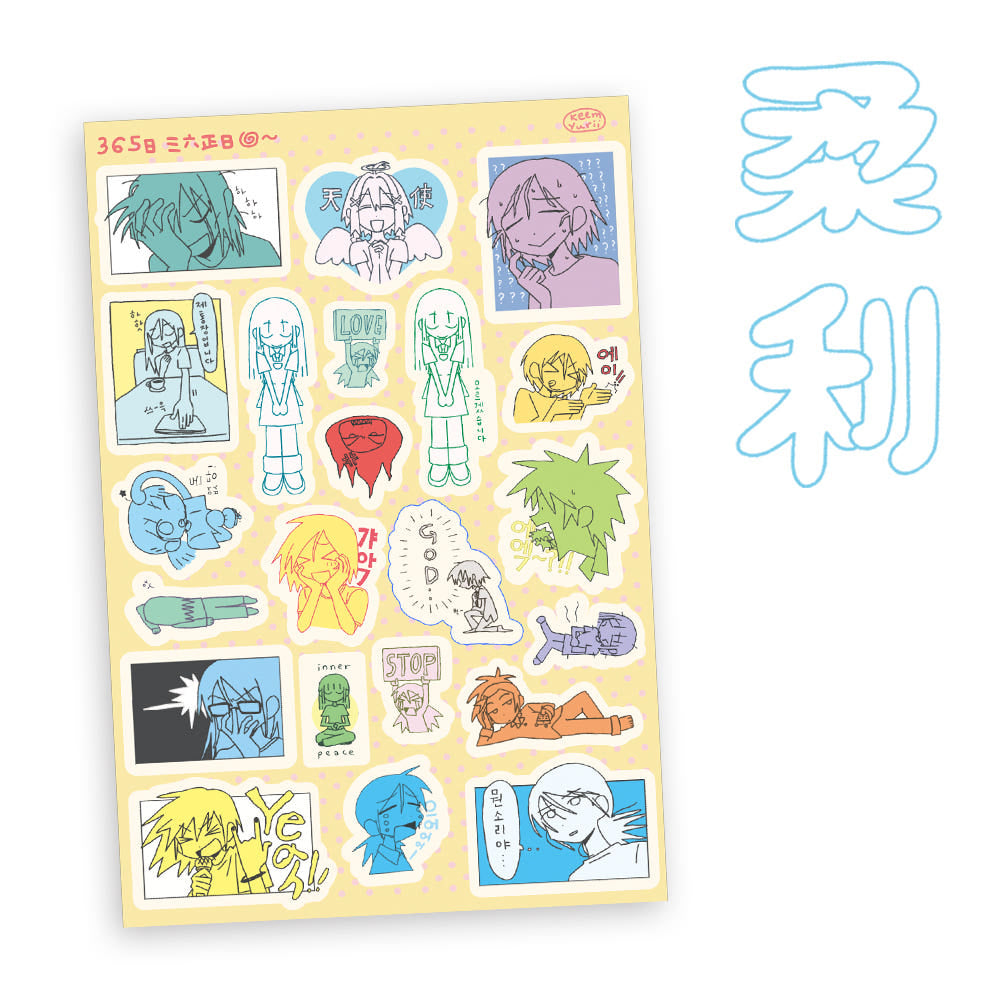 [Keemyurii] 365 Days Sticker Sheet – It's Deco Day