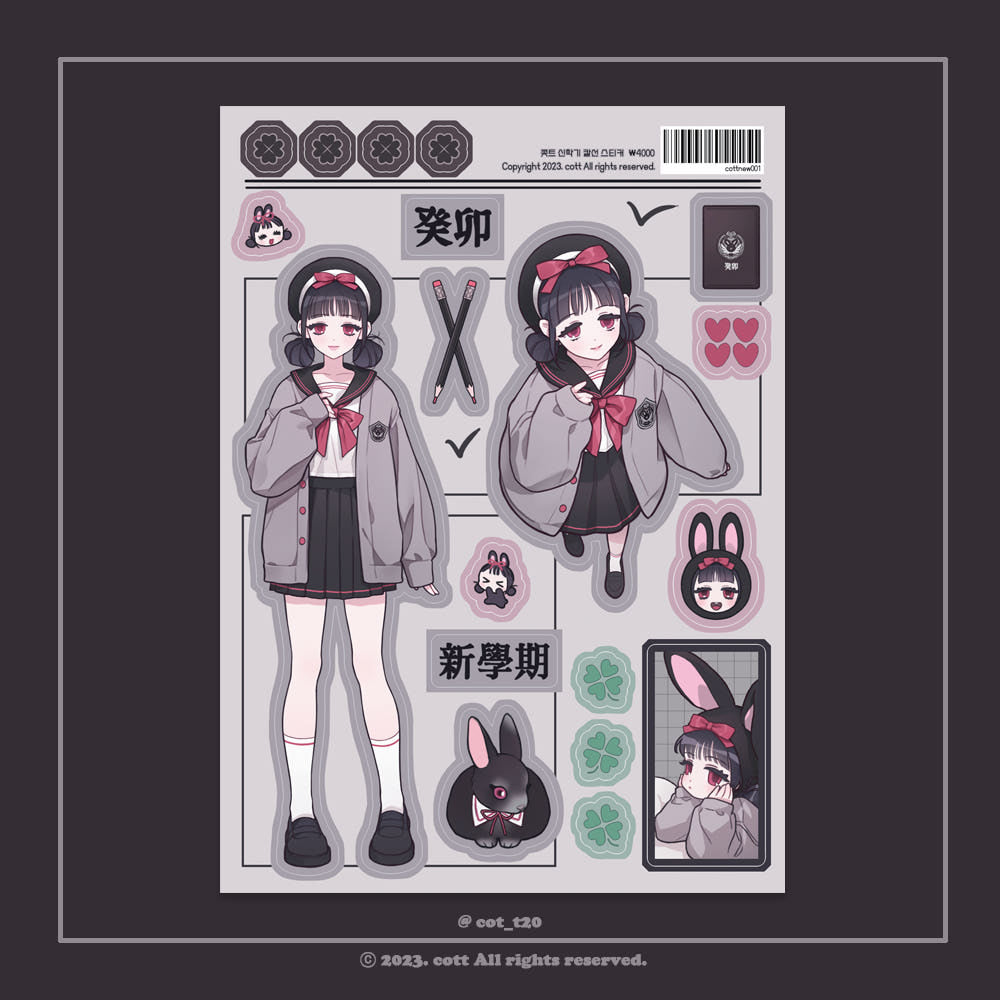 [Cott Closet] New Semester Sticker Sheet – It's Deco Day