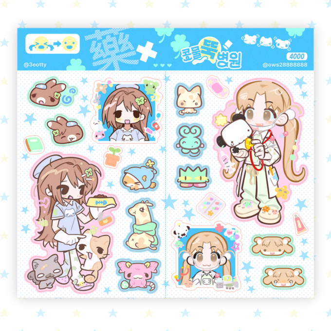 [3eotty] Runny Nose Hospital Deco Sticker Sheet – It's Deco Day