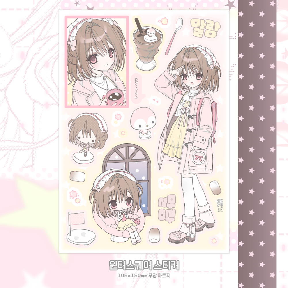 [Rari Days] Winter Square Sticker Sheet – It's Deco Day