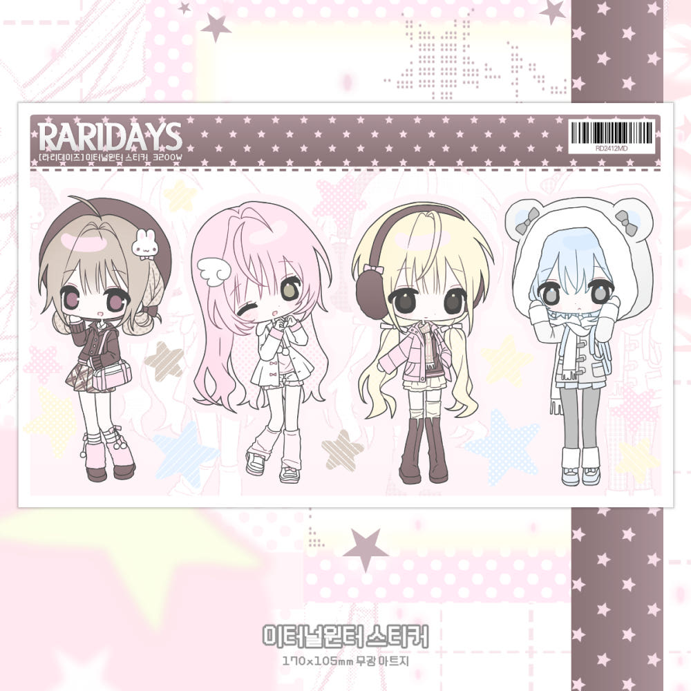 [Rari Days] Eternal Winter Sticker Sheet – It's Deco Day
