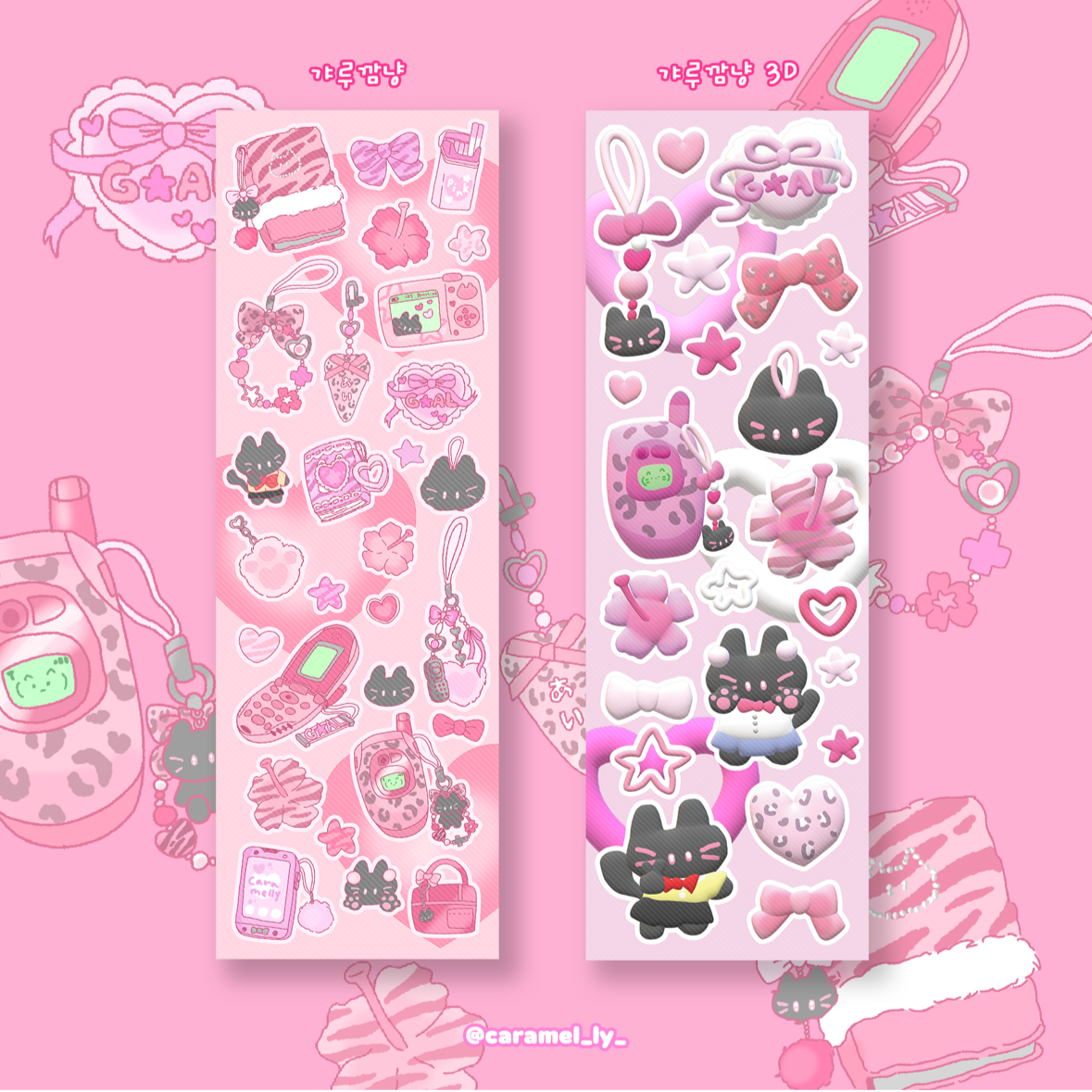 [Caramelly] Gyaru Black Nyang Deco Sticker Sheet (2 Options) – It's ...