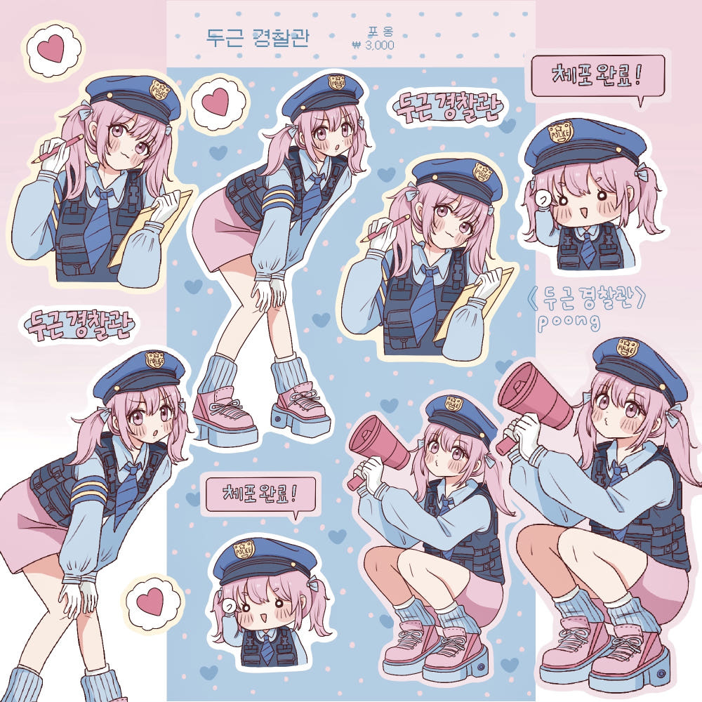 [Po._.ong] Pita Pat Police Officer Sticker Sheet – It's Deco Day