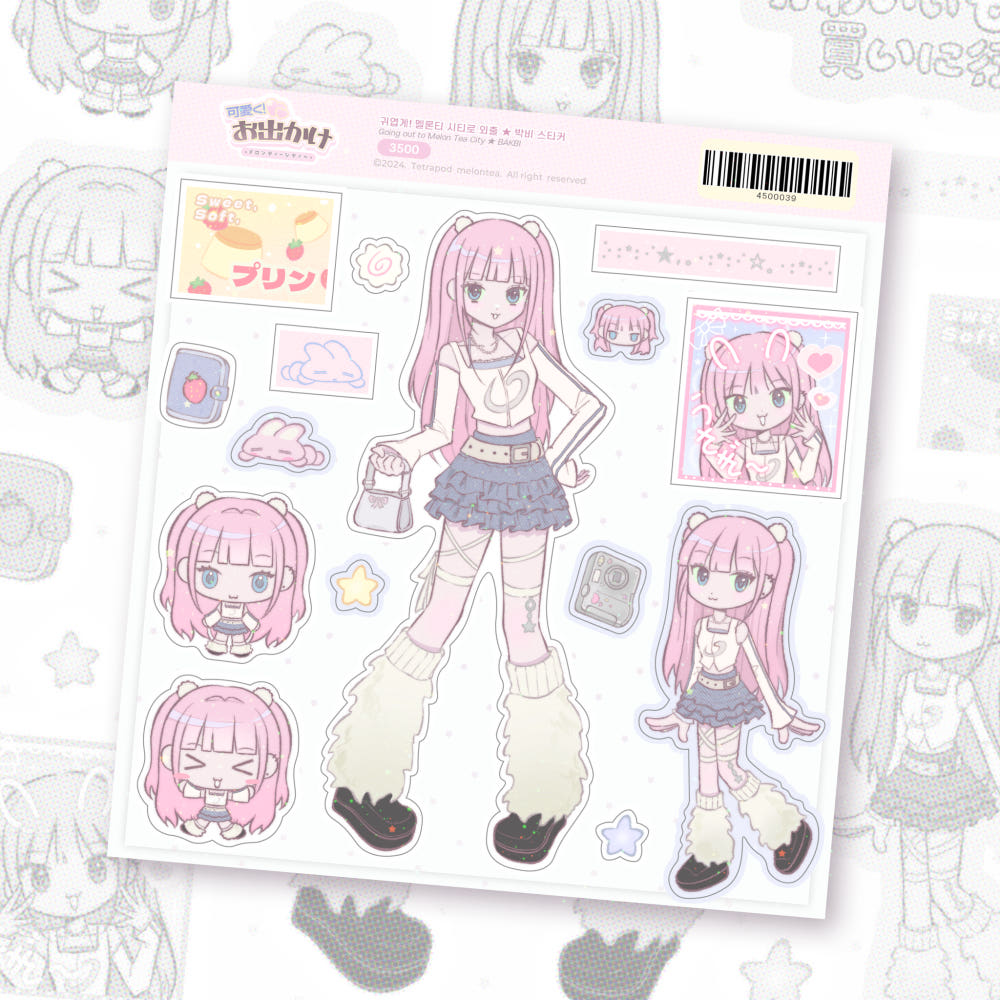 [Tetrapod] Cute Outing Park Bi Sticker Sheet – It's Deco Day