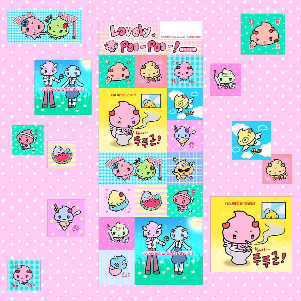 [We_Fantasia] Lovely Poo Poo Sticker Sheet – It's Deco Day