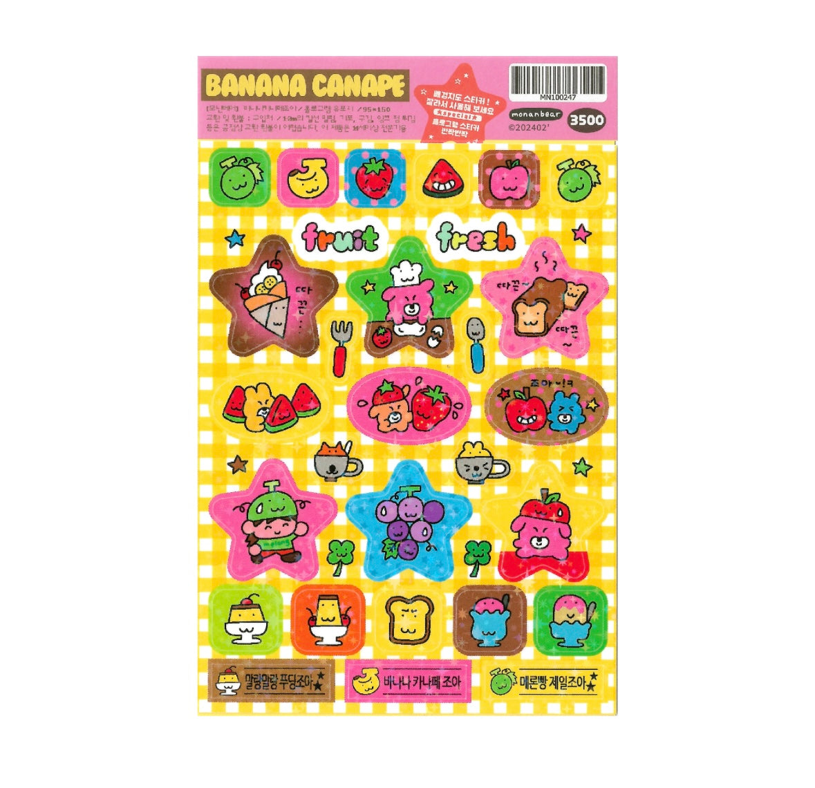 [Monanbear] Banana Canape Sticker Sheet – It's Deco Day