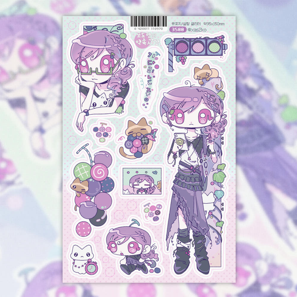 [Ako, Aikong] Miss Grape's Appointment Time Sticker Sheet – It's Deco Day