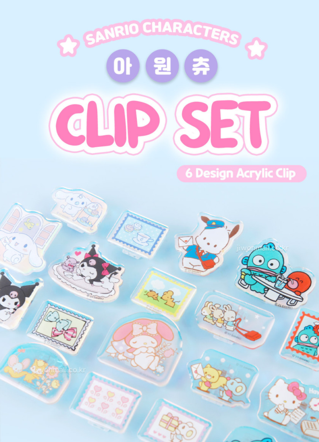 [Sanrio Korea] Acrylic Binder Clip Set (6 types) – It's Deco Day