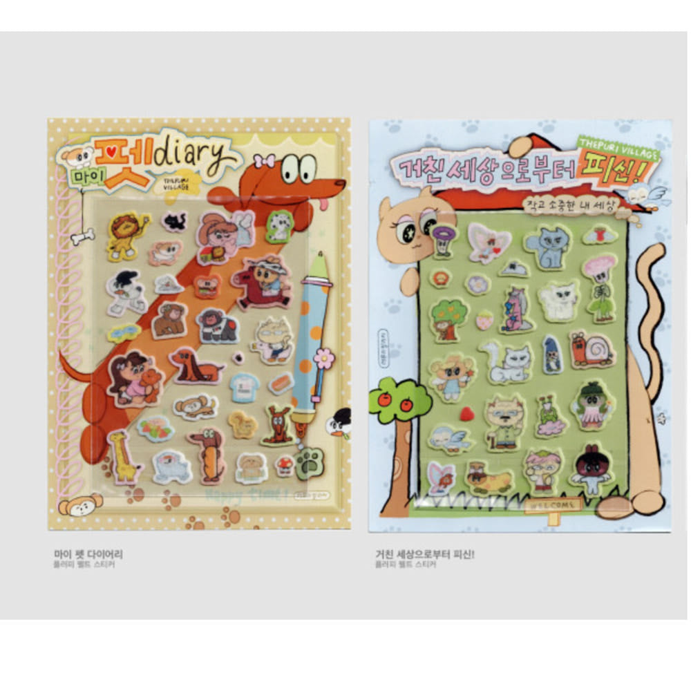 [The Puri Village] Big Felt Sticker Sheet (2 Options) – It's Deco Day