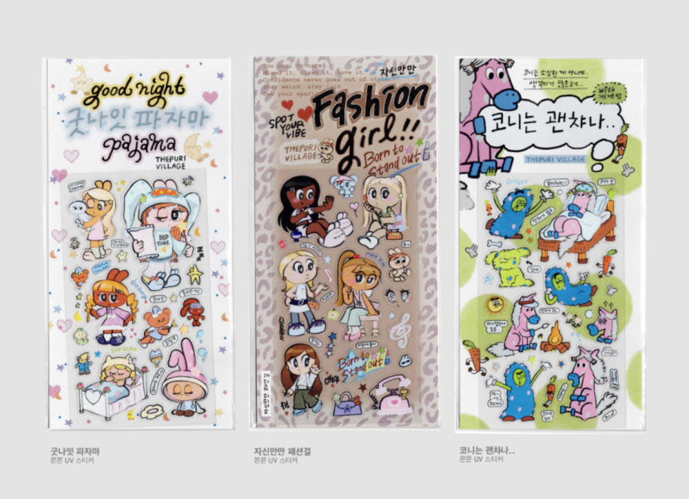 [The Puri Village] Chewy Sticker Sheet (3 Options) – It's Deco Day