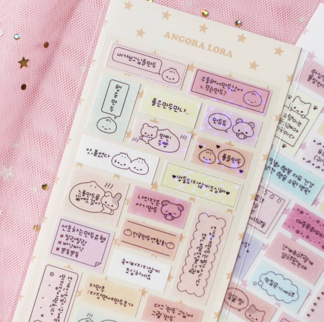 [Angora Lora] Dumpling Meme Label Deco Sticker (Orange) – It's Deco Day