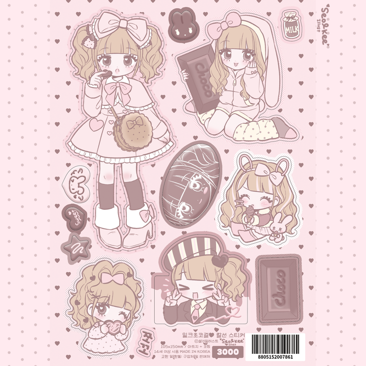 [Seolkee] Milk Choco Girl Sticker Sheet – It's Deco Day