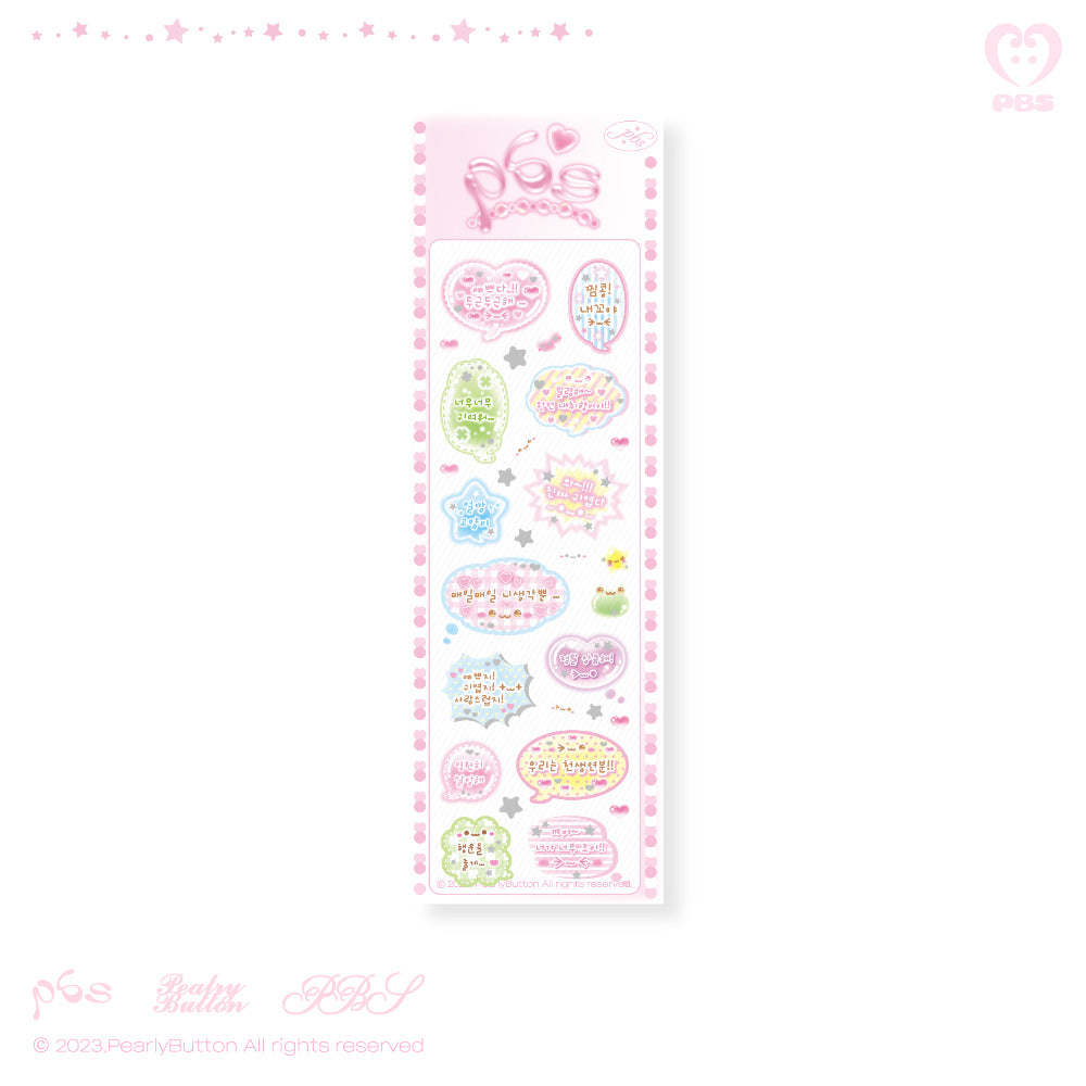 [Pearly Button] Classic Speech Bubble Deco Sticker Sheet – It's Deco Day