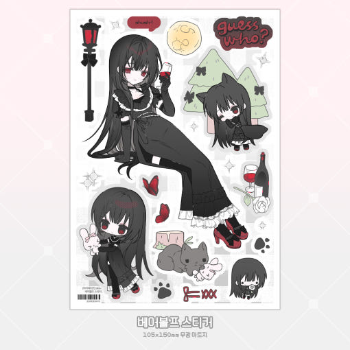 [Rari Days] Werewolf Sticker Sheet – It's Deco Day