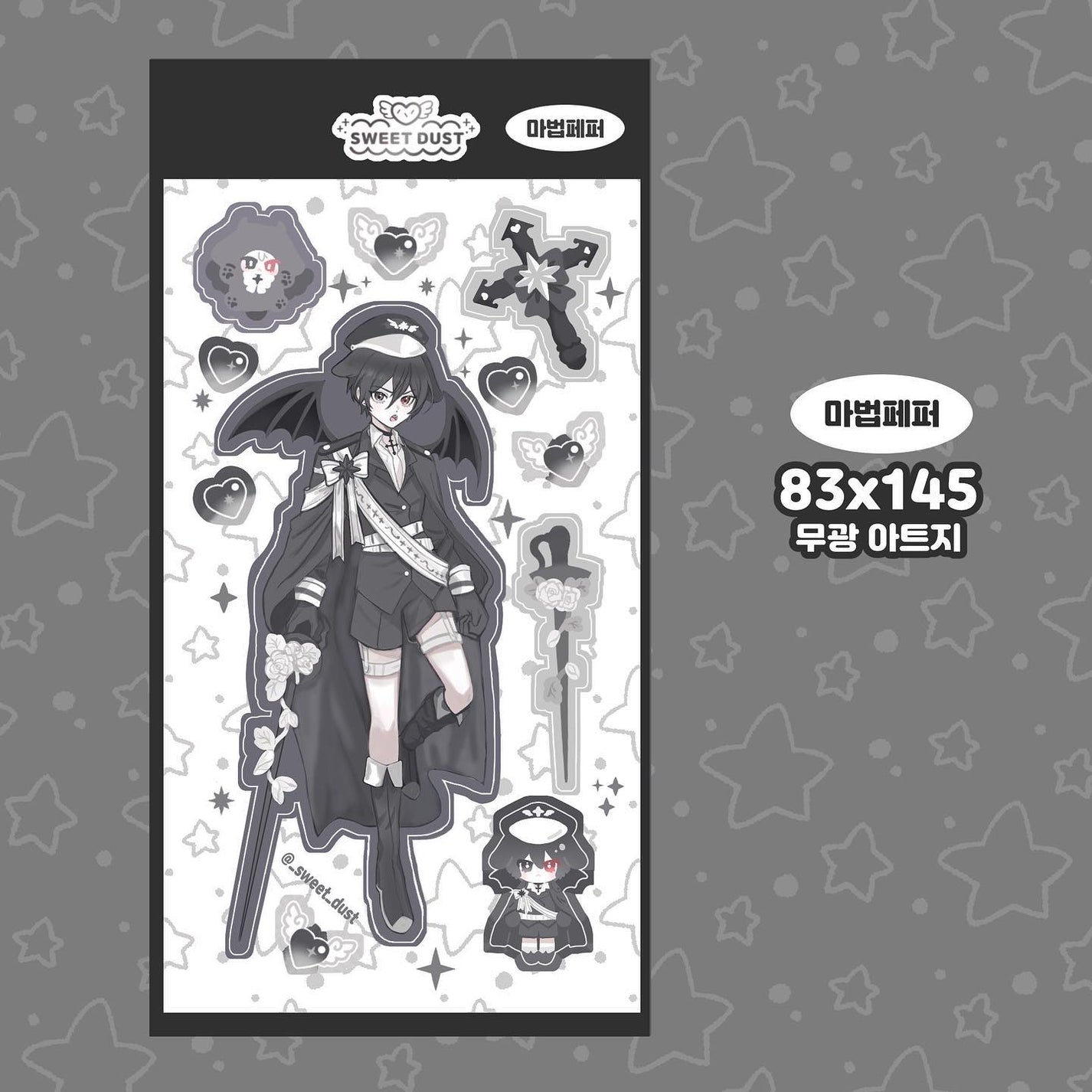 [Sweet Dust] Magic Girl & Boy (6 types) – It's Deco Day