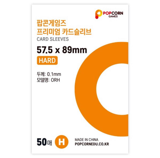 [Popcorn Games] Premium Card Sleeve HARD 57.5 x 89mm (50 sheets) – It's ...